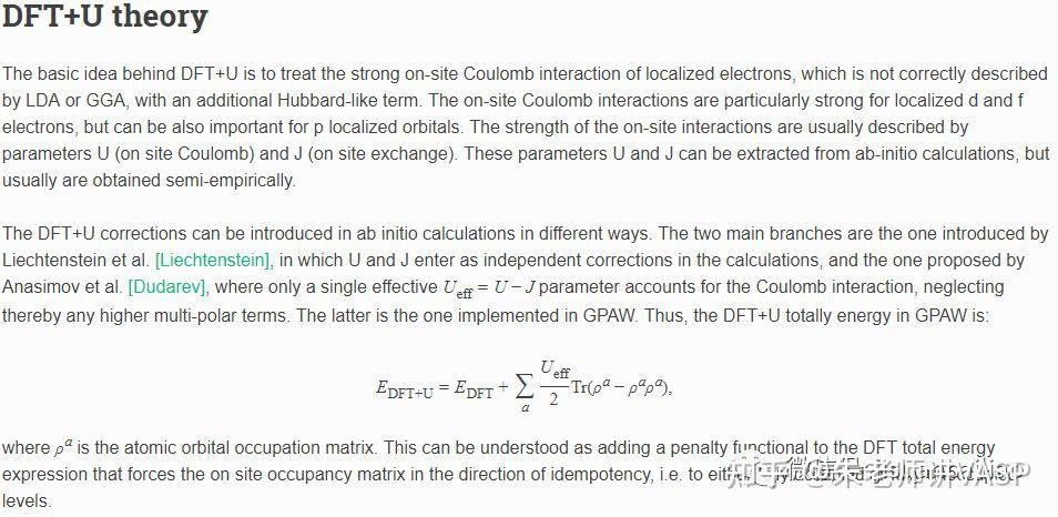 纯干货！DFT+U | VASP零基础实用教程 - 知乎