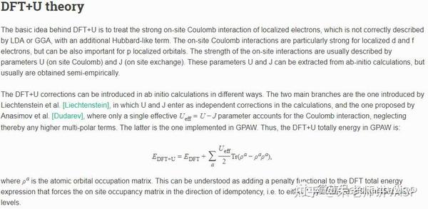 纯干货！DFT+U | VASP零基础实用教程 - 知乎