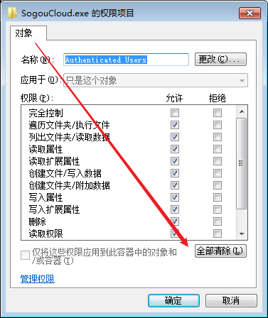 搜狗输入法常用设置 - 知乎