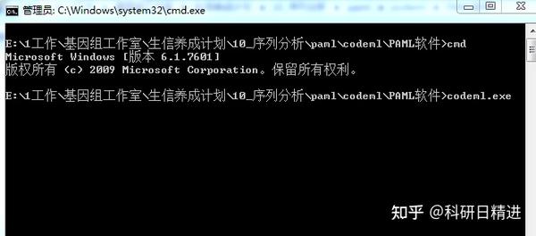 实用干货教程！学会用PAML计算选择压力 - 知乎
