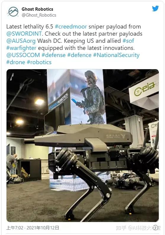 这个机器狗引起网友争议，「持枪机器狗」射程达1200米 - 知乎