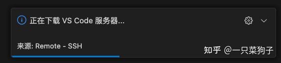 手动更新服务器 vscode remote-ssh 方法(针对vscode ssh连接直在下载vscode服务器问题) - 知乎