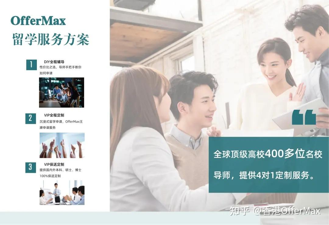 码住！25Fall港硕发Offer进度详解！ - 知乎