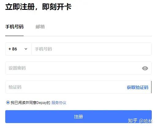 【2023年11月】Dupay（原Depay）卡的注册和使用完整指南 - 知乎