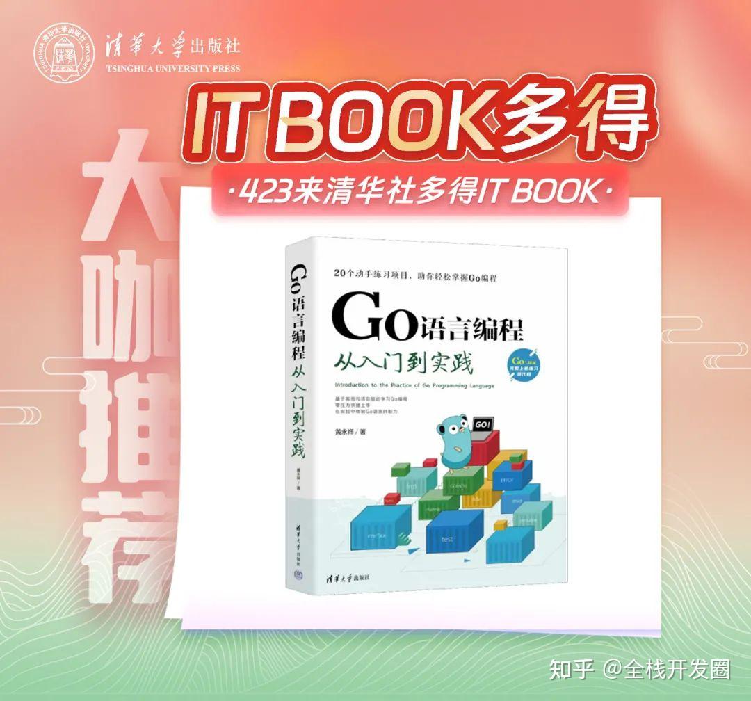 Go语言编程动手练习：编程实现简易计算器 知乎