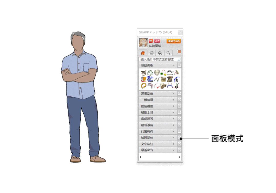Suapp 376重磅更新！插件库模型库材质库三合一！ 知乎 