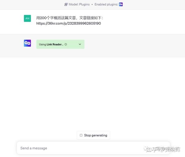 如何安装使用ChatGPT插件？超详细的教程！ - 知乎