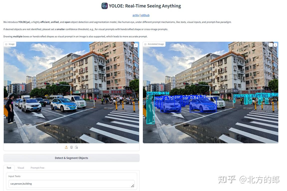 清华团队发表YOLOE：实时“看见一切”的视觉模型，实测效果非常不错 - 知乎