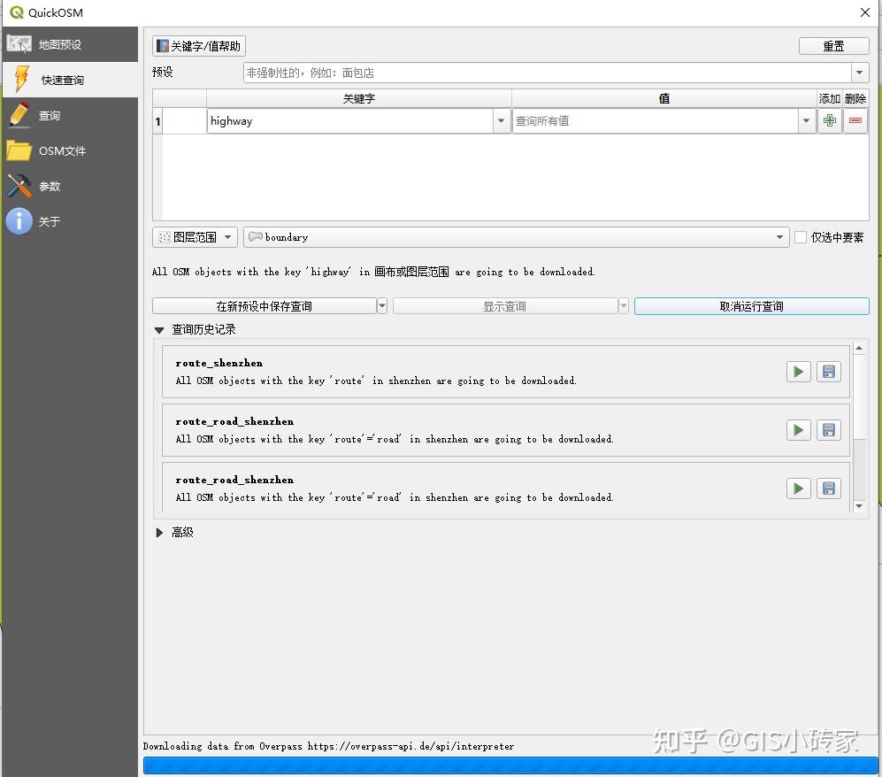 OSM数据下载汇总 - 知乎