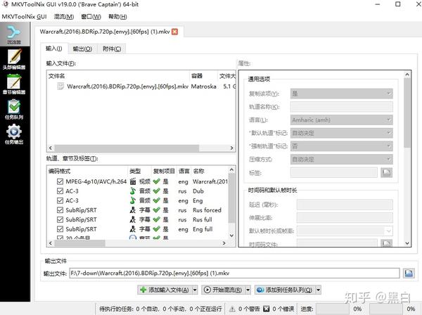 mkv导入pr mkv视频提取 mkvtoolnix - 知乎