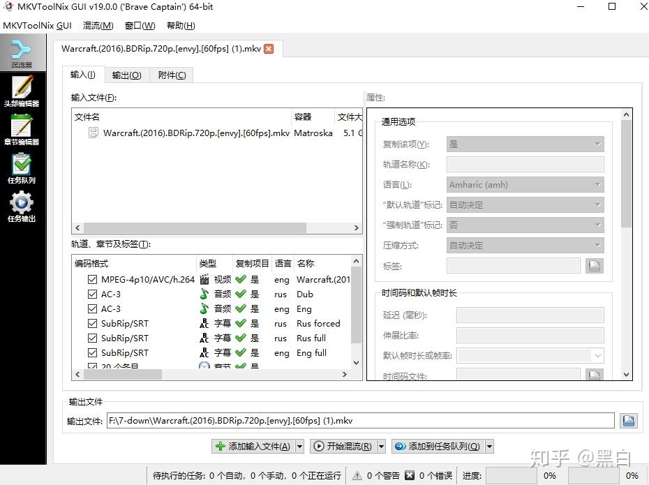 mkv导入pr mkv视频提取 mkvtoolnix - 知乎
