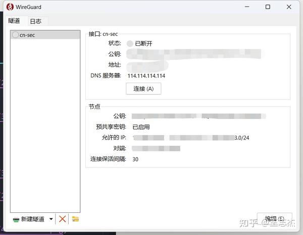 1Panel docker容器版-1分钟部署wg-easy面板、wireguard可视化管理 - 知乎