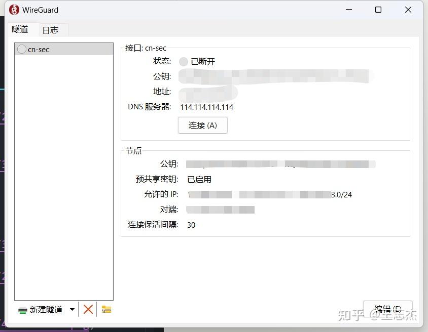 1Panel docker容器版-1分钟部署wg-easy面板、wireguard可视化管理 - 知乎