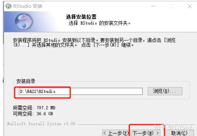R软件与RStudio安装（版本R-4.3.2）Windows10 - 知乎