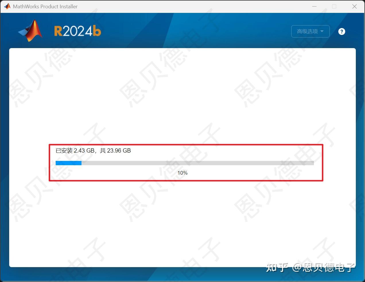 MATLAB R2024b 安装教程 - 知乎