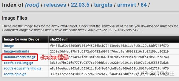 树莓派中装docker，docker中装openwrt - 知乎