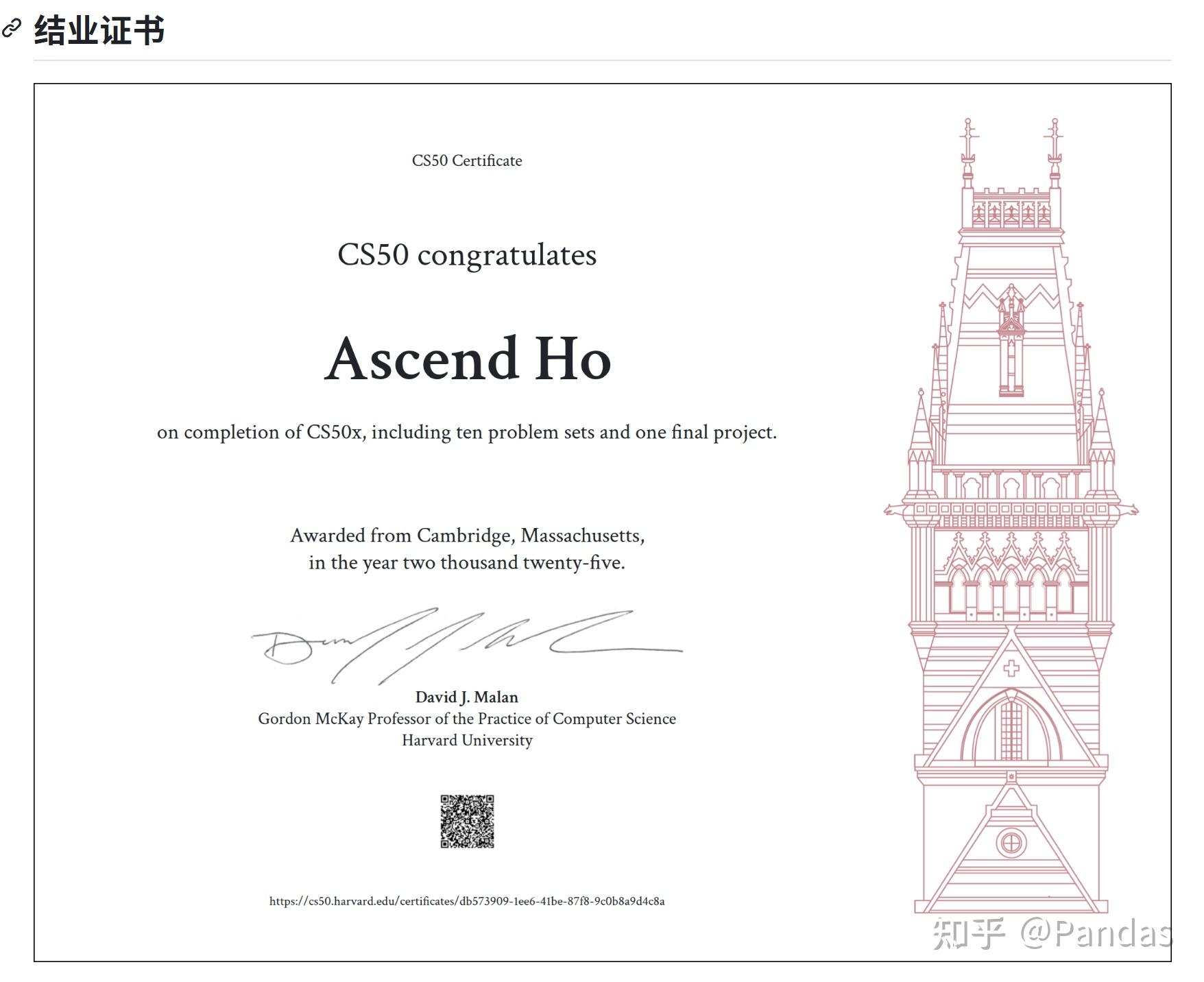 CS50x课程 2025版本个人学习记录&编程环境配置指南 - 知乎