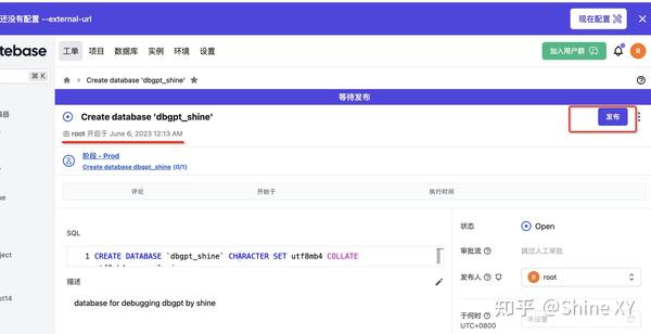 DB-GPT可直接玩了！！！ - 知乎