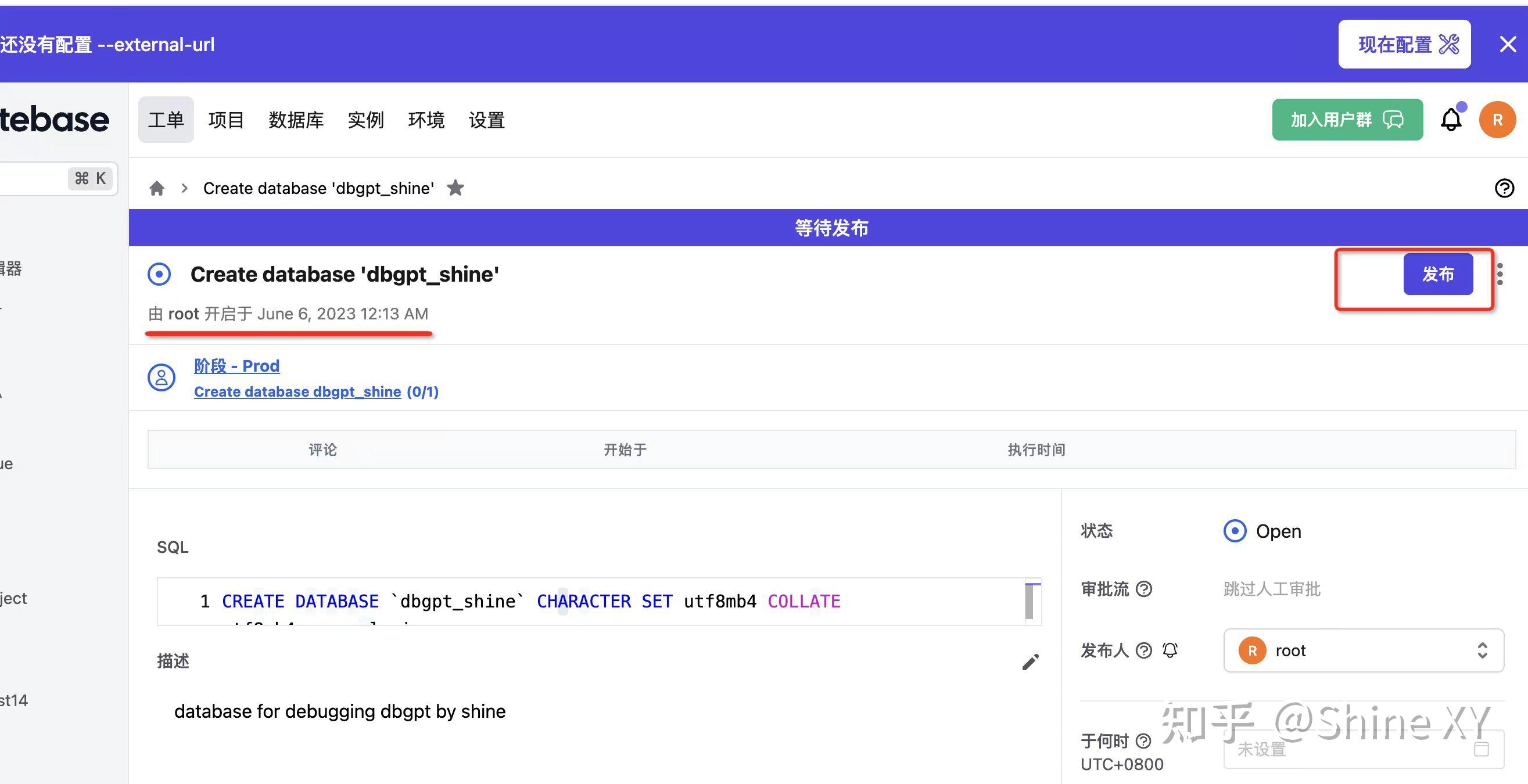 DB-GPT可直接玩了！！！ - 知乎