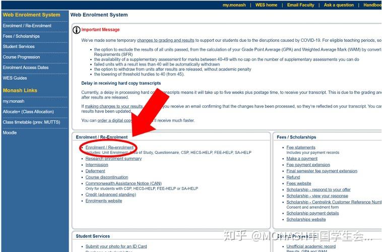 【MCSA干货】 Monash Summer选修这一篇就够了 - 知乎