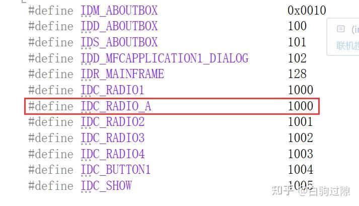 MFC中控件ID未定义？ - 知乎