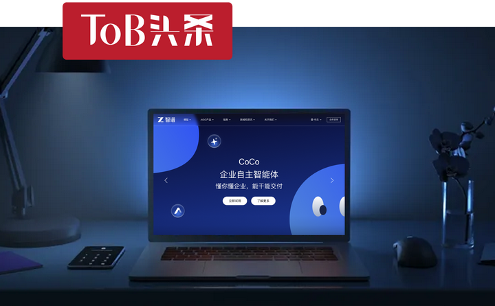 企业级AI Agent爆发，CoCo如何用结果说话？ - 知乎