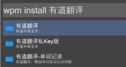 WOX 软件高效使用 - 知乎