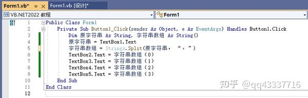 拆分函数Split函数VBS VBA VB6 VB.NET实例示例详细语法讲解，如何使用Split分隔字符串 - 知乎
