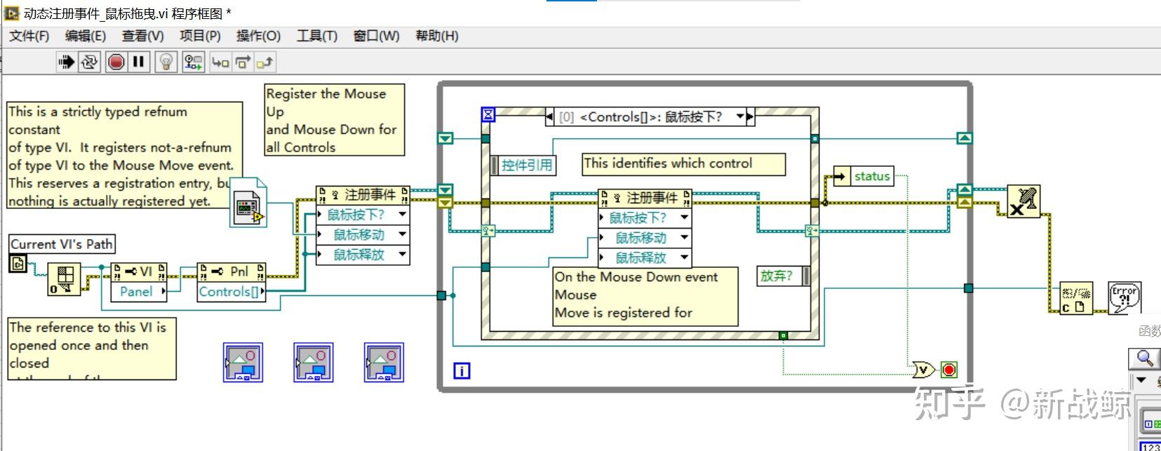 LabVIEW动态注册事件 - 知乎