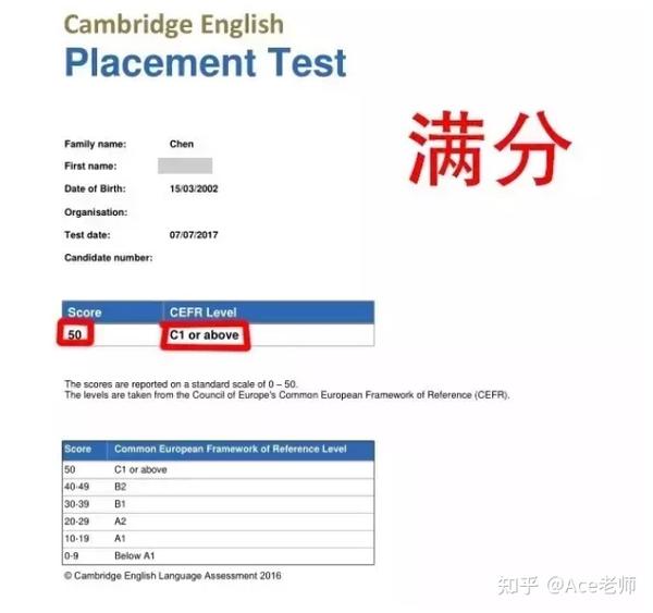 CEPT测试考什么？如何备考？（完整版） - 知乎