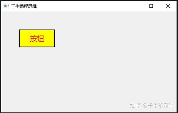 QPushButton按钮 - 知乎