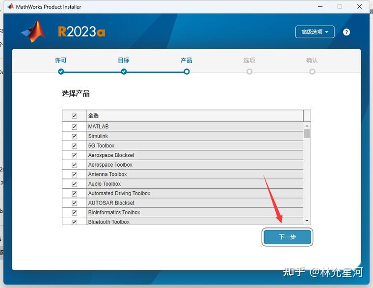 Matlab R2023a软件安装教程、安装包下载 - 知乎