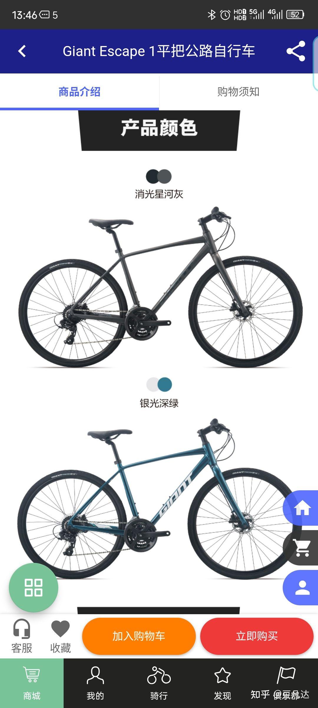 revoltf2和escape1选哪个比较好? - 知乎