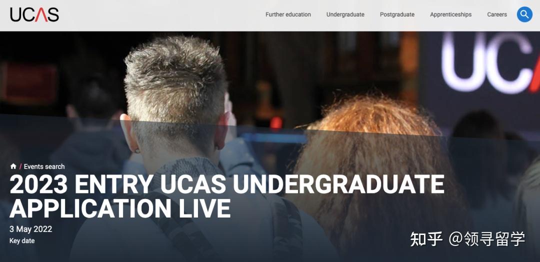 UCAS系统开放！2023最新英国本科申请姿势，赶紧get！ - 知乎