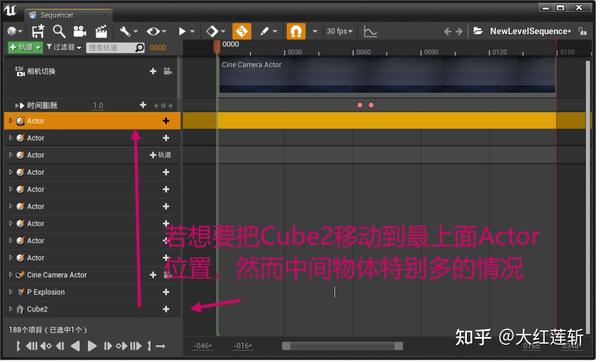 UE4，Sequence使用笔记（备忘） - 知乎