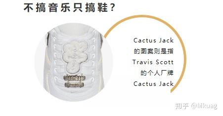 说唱厂牌 Vol. 4：杰克男孩们的 Cactus Jack Records - 知乎