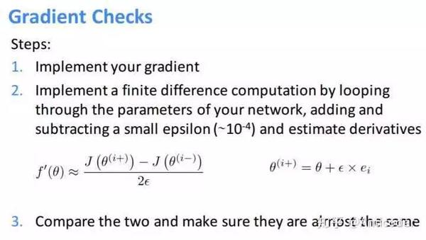 神经网络训练技巧汇总(Tricks) - 知乎