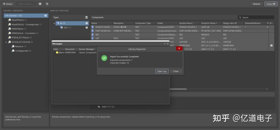 如何批量整合多个文件下的元器件库？ - 知乎