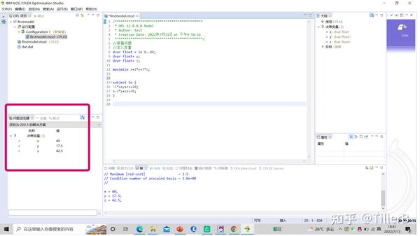 使用cplex实现《get started with cplex》小案例 - 知乎