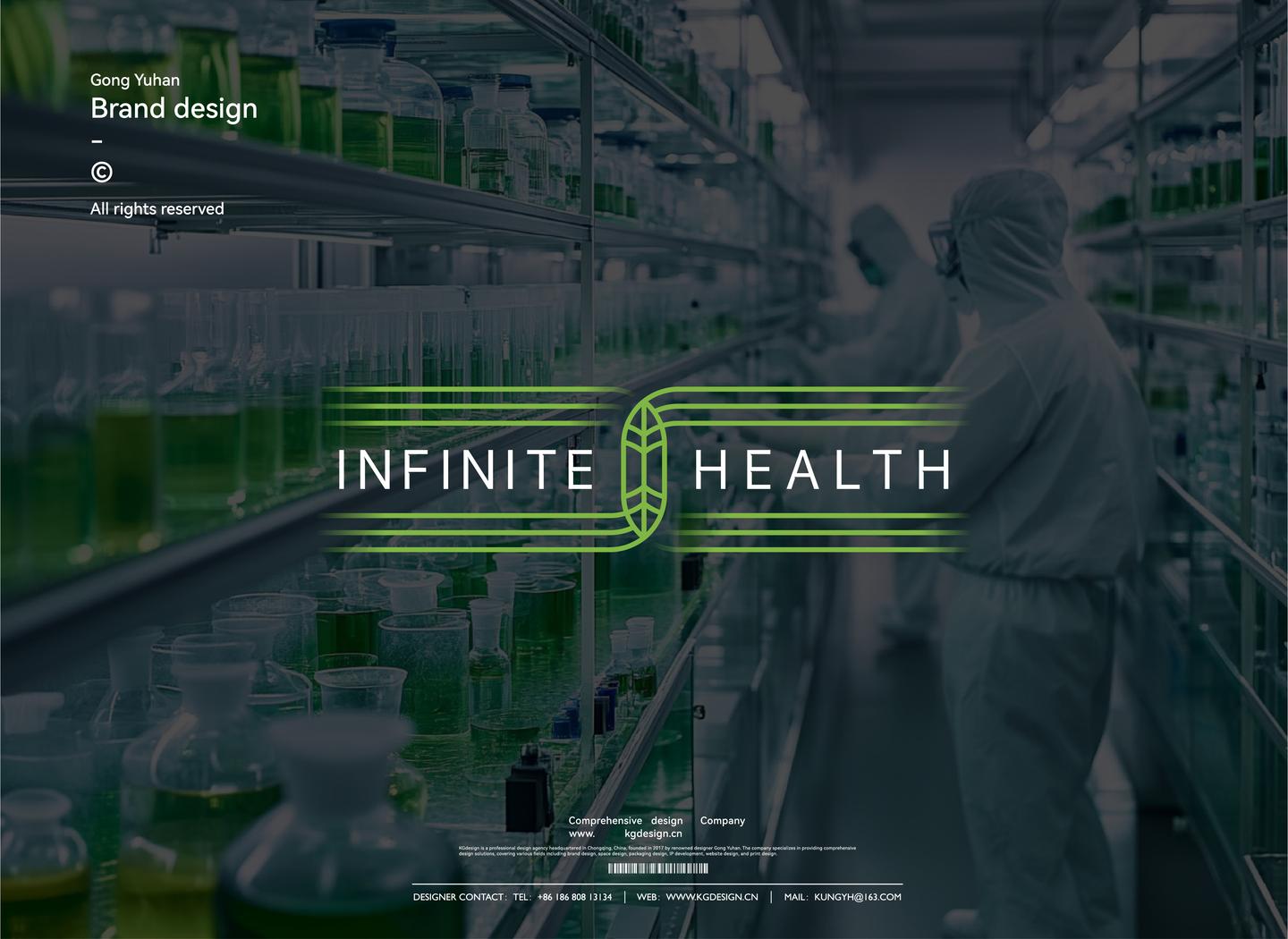 【我司案例】infinity｜医药企业logo设计 - 知乎