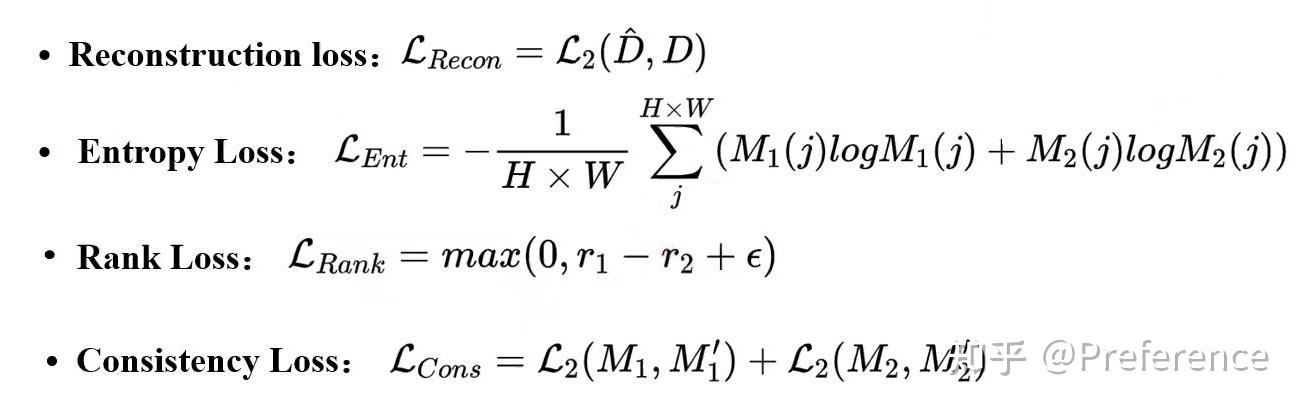 【ACMMM 2022】Depth-inspired Label Mining for Unsupervised RGB-D Salient ...