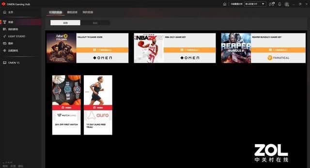 OMEN Gaming Hub一秒提升你的游戏体验 - 知乎