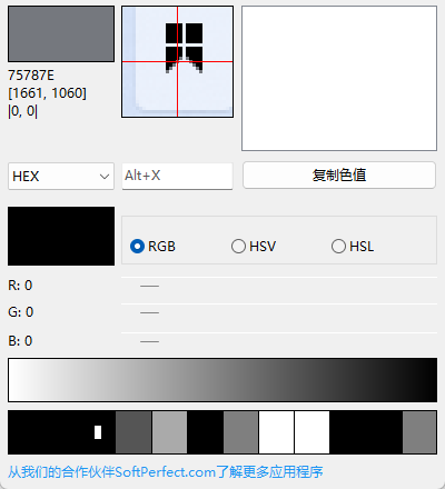 软件，colorpicker - 知乎