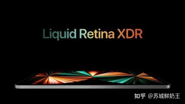 iPad Pro 上的 mini-LED 究竟是啥？一文带你全解析