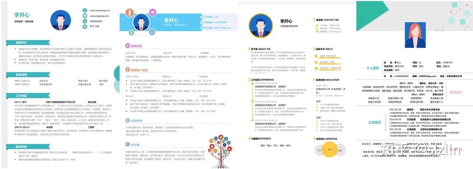算法工程师 简历模板模板范文,【个人信息 工作经历 项目经验 教育背景 自我评价】怎么写? 知乎