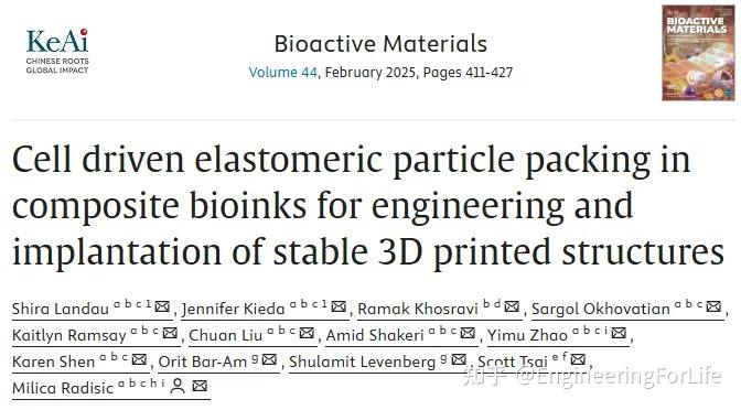 《Bioact. Mater.》：高机械稳定性的3D打印生物水凝胶 - 知乎