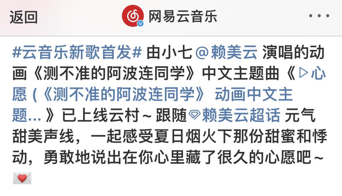 本周六晚7点，赖美云QQ音乐超级订阅生日直播 | 面包联播20220705 - 知乎