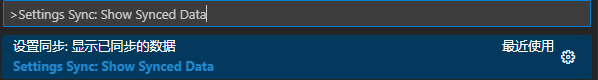 如何利用设置同步功能恢复VSCode的配置？ - 知乎