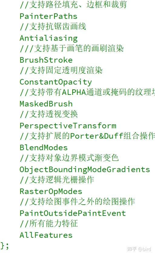 Qt原理与源码分析之qt绘图引擎和qt绘图设备 知乎
