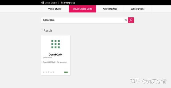 首个OpenFOAM的VS Code插件公开发布 - 知乎